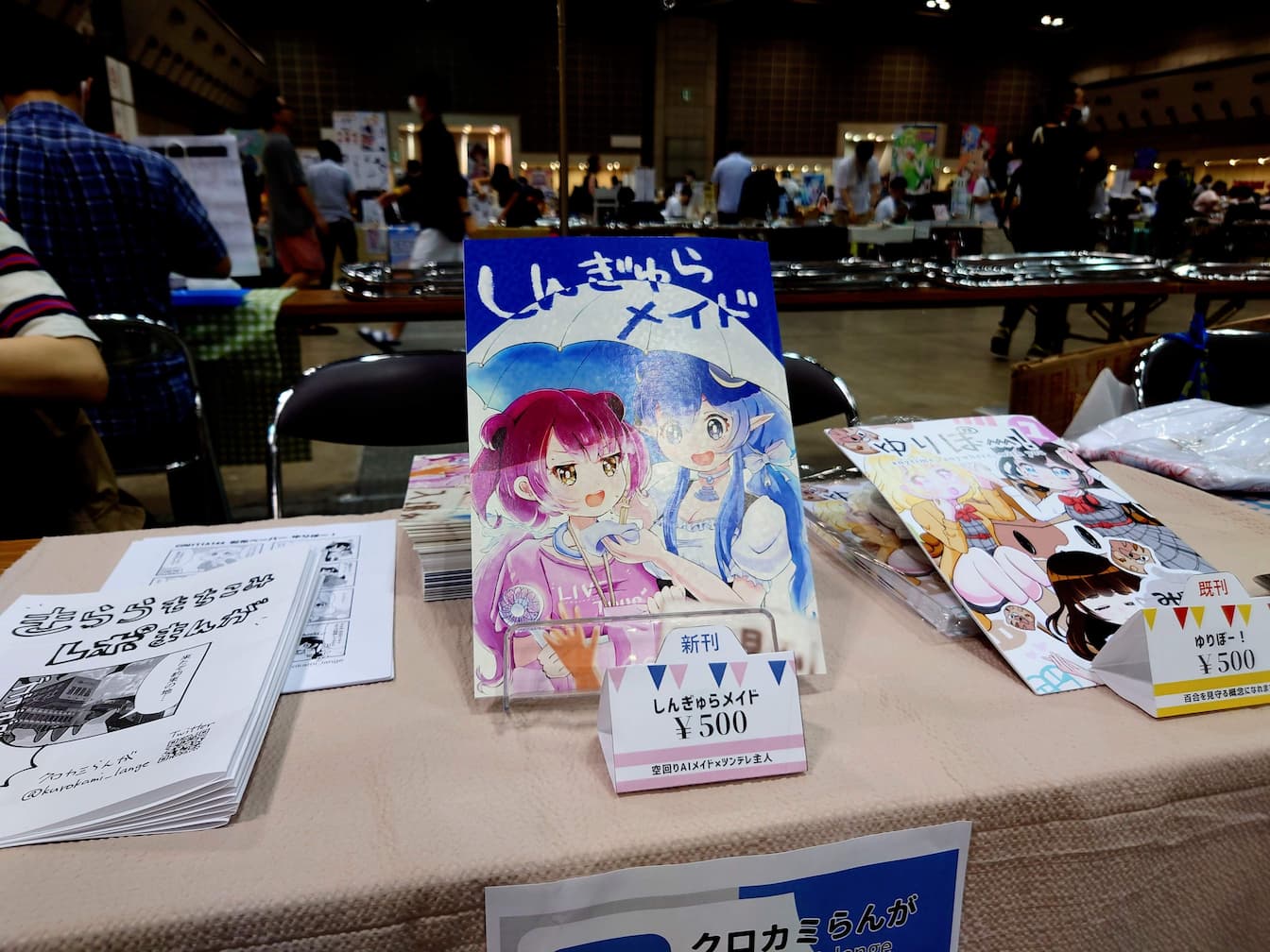 きらら持ち込みレポ3回目【COMITIA145】 | クロカミらんが